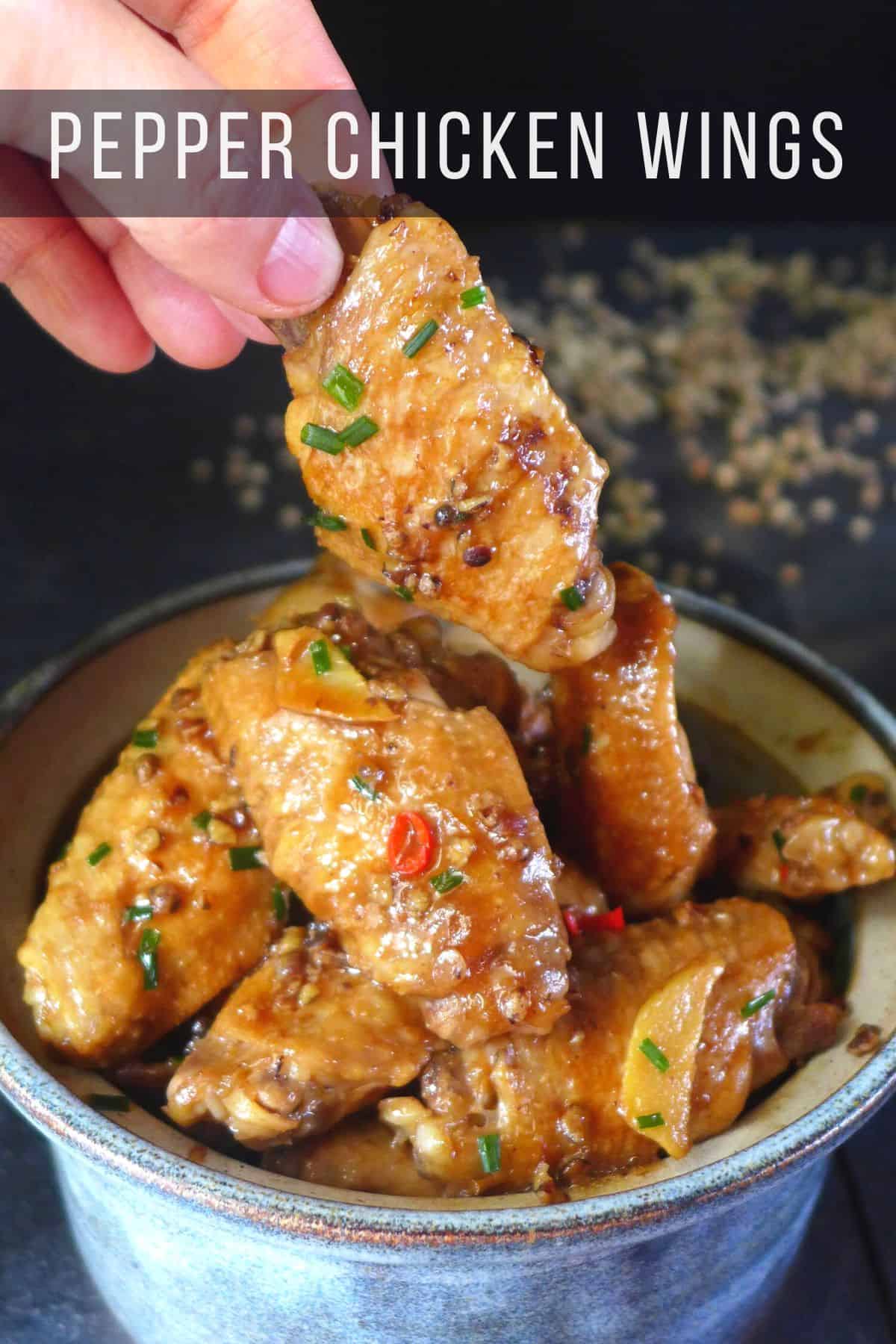 Braised chicken wings with peppercorns (胡椒鸡翅) - Red House Spice
