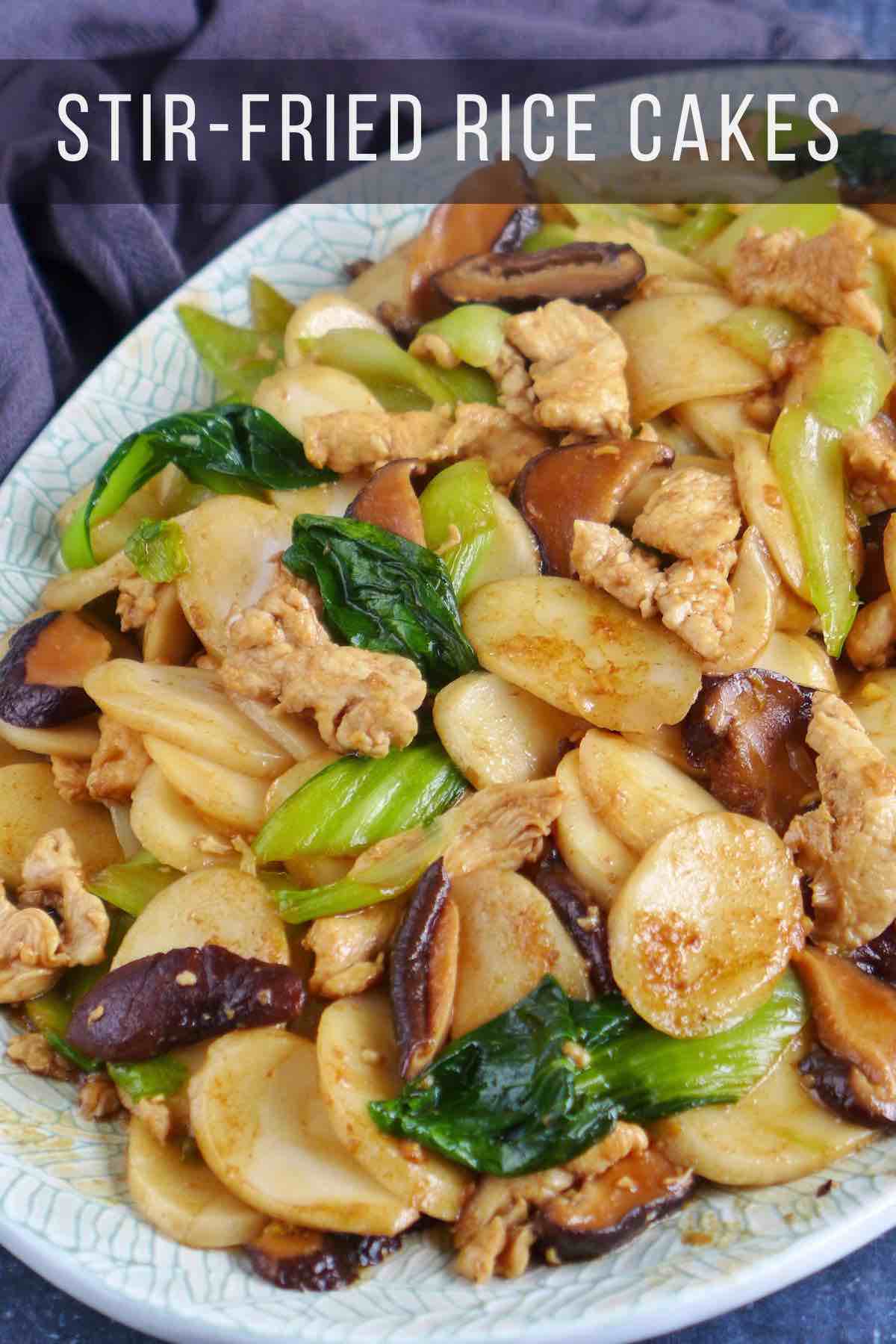 Stir-Fried Rice Cakes (Chao Nian Gao/炒年糕) - Red House Spice